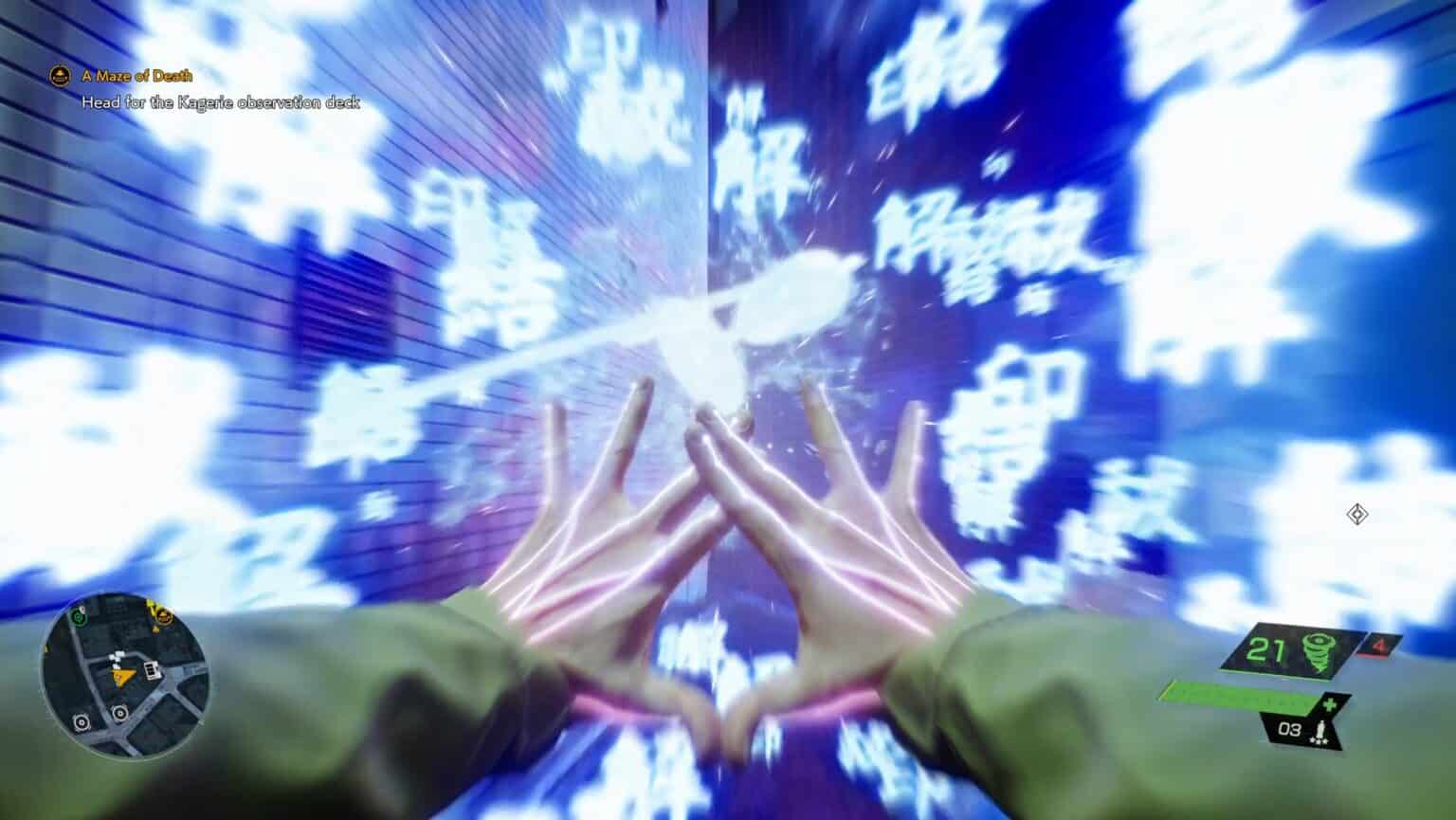 Ghostwire Tokyo - All Ghost Abilities, Resources, and Shrine Buffs