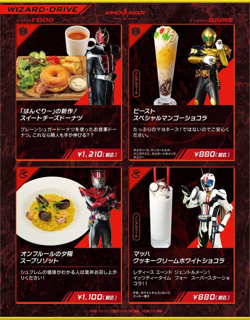 Kamen Rider Official Celebrates 50 years of Riders through Food and Culture
